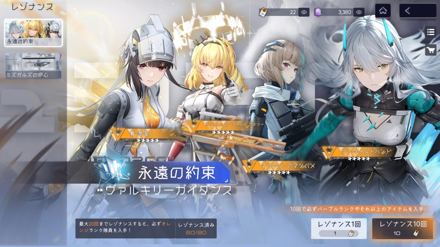 TPS＋ガチャRPG「スノウブレイク：禁域降臨」CBT感想。期待は禁物だが一見の価値あり | Kultur