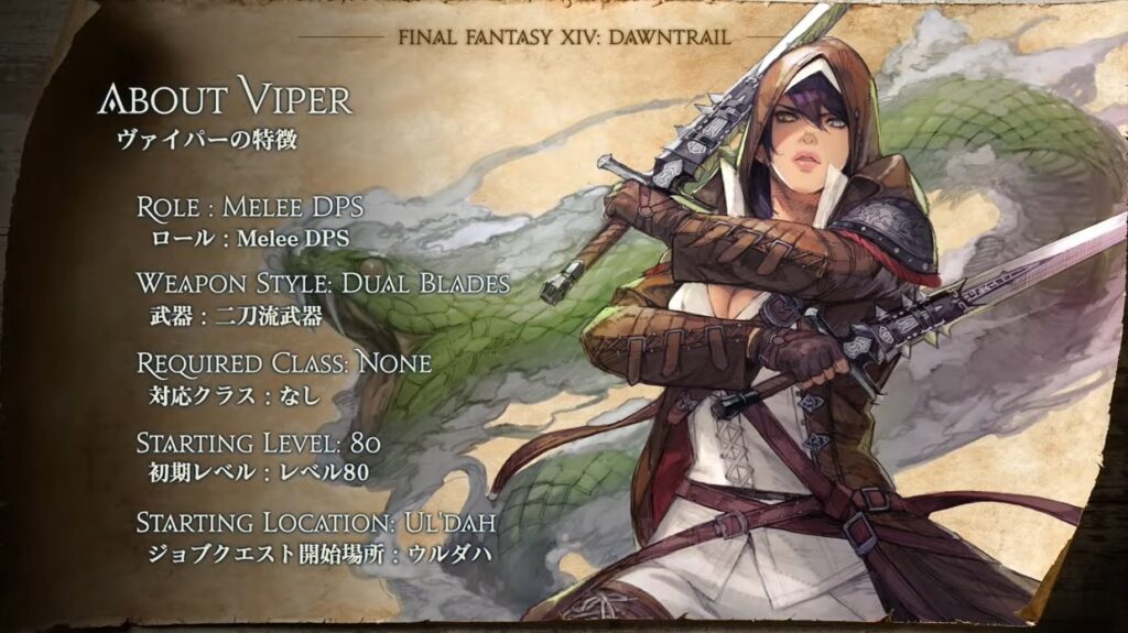 【FF14】『黄金のレガシー』7.xアライアンスレイドは『FF11』の世界が舞台 | Kultur