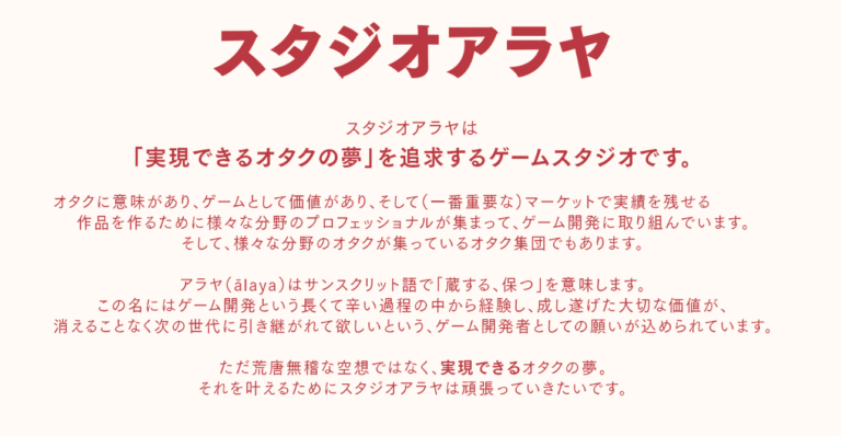 ブルーアーカイブの元開発者らによる謎の新作ゲーム「プロジェクトKV」ティザートレーラー公開 | Kultur
