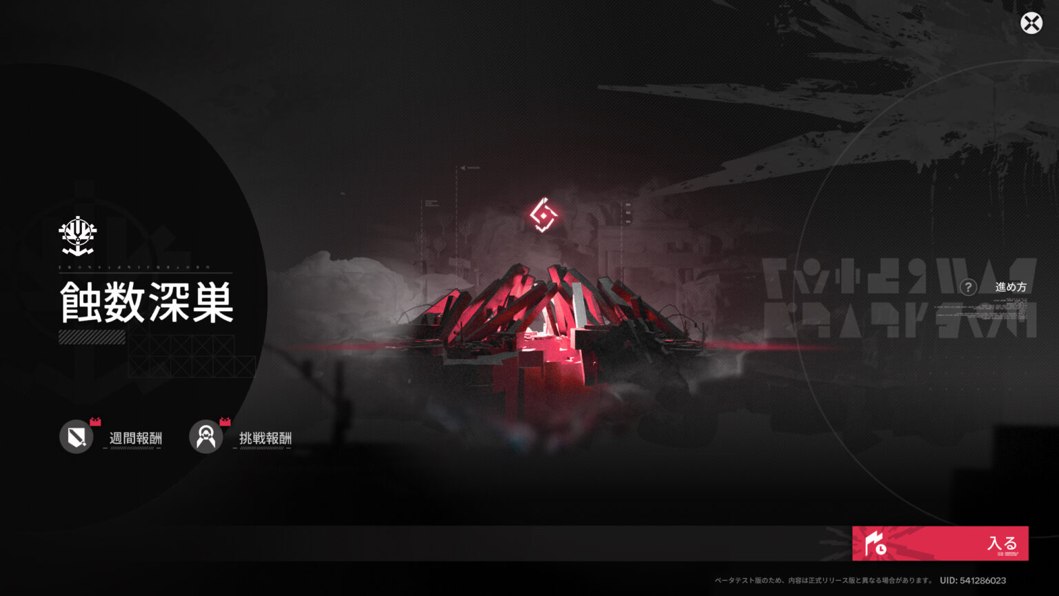 「アークナイツ：エンドフィールド」ベータテスト(CBT) レビュー＆感想。“我が道を行く大作RPG” | Kultur