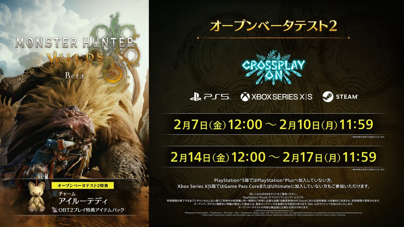 【FF14】IDに紐づけられた全てのキャラクターや名前変更履歴などがわかる外部ツールの存在が話題に。脆弱性を利用 | Kultur