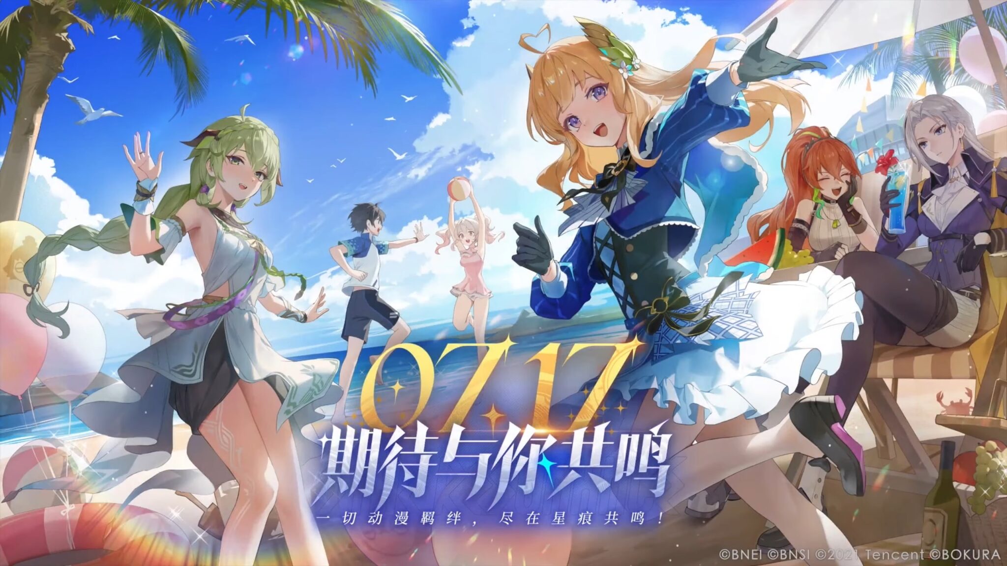 完全新作オープンワールドRPG「アズールプロミリア」がPC・PS5・スマホ向けに発表 | Kultur