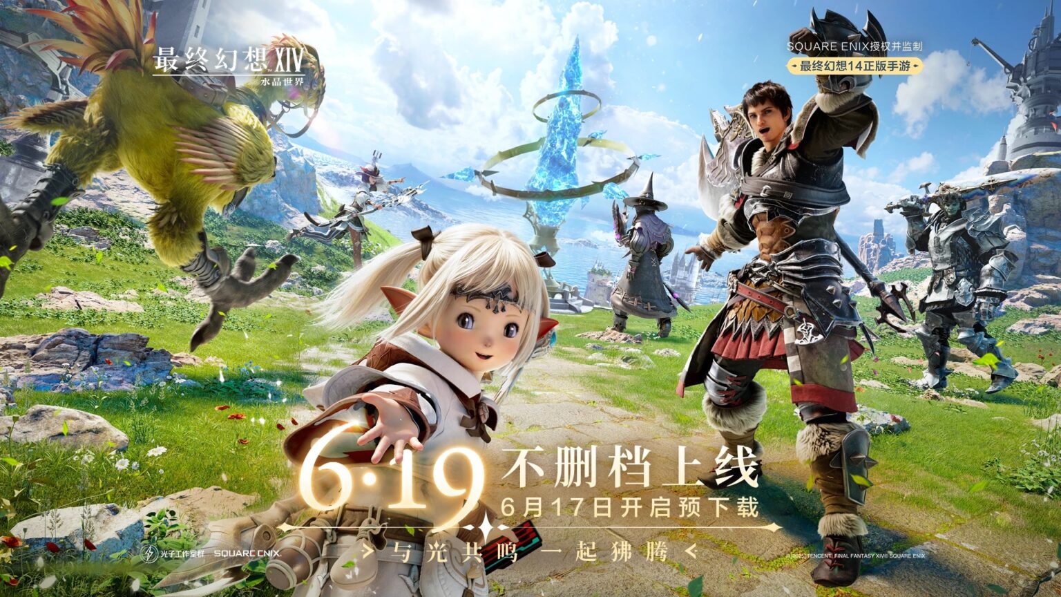 【FF14】IDに紐づけられた全てのキャラクターや名前変更履歴などがわかる外部ツールの存在が話題に。脆弱性を利用 | Kultur