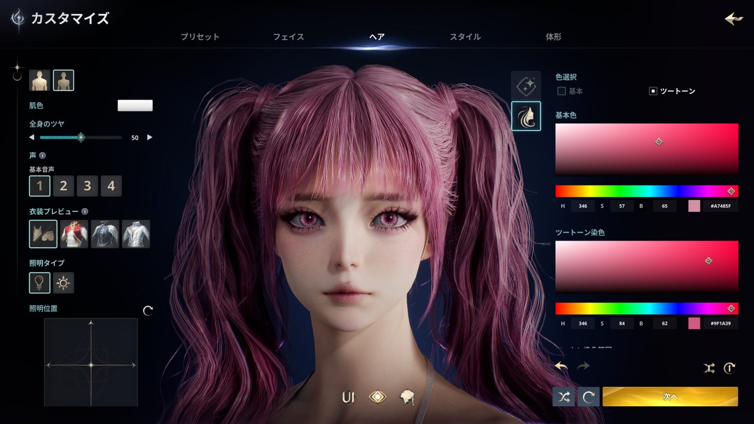 MMORPG「Aion 2（アイオン2）」日本サービス正式発表！Steamストアページオープン | Kultur