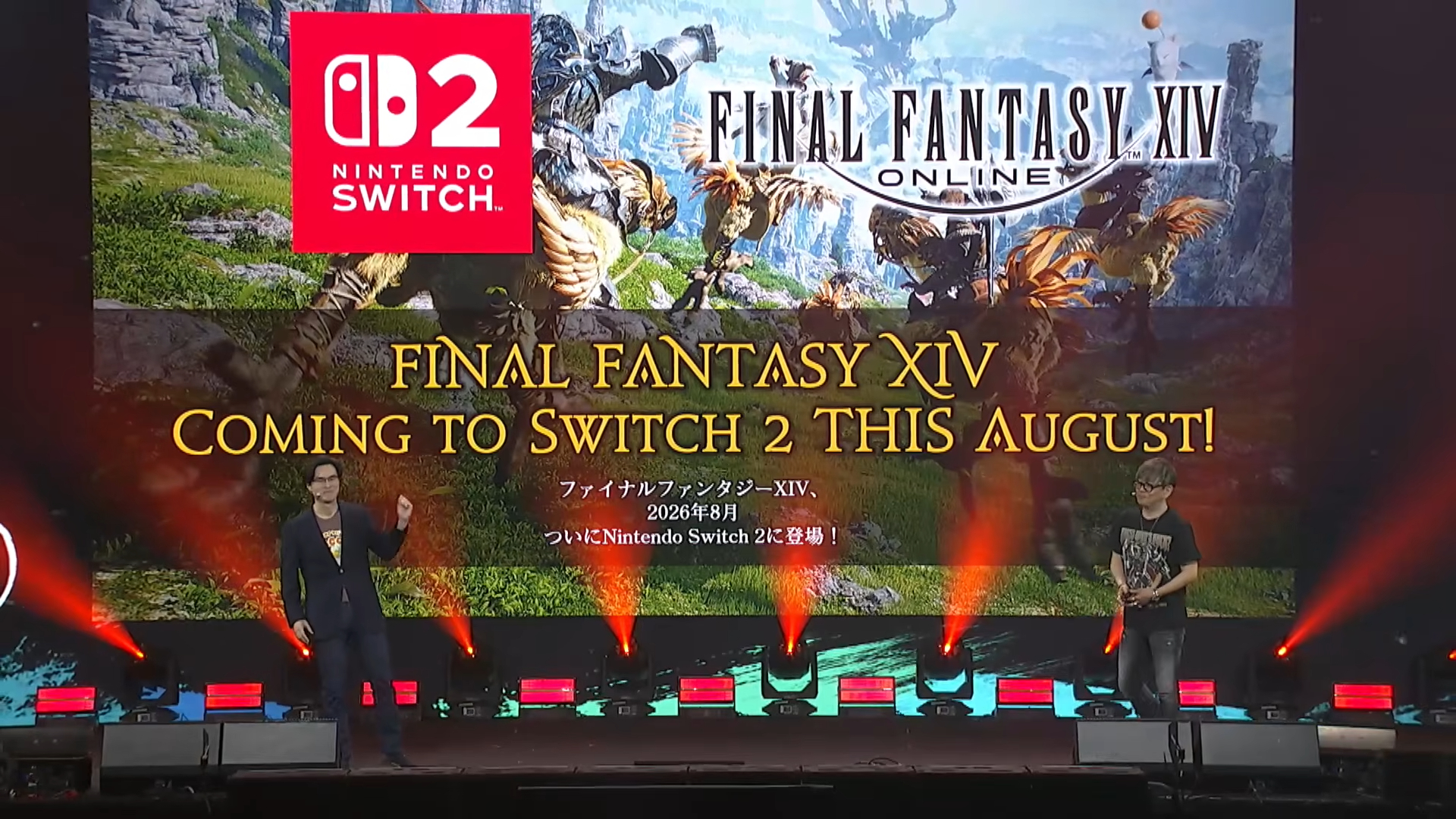 【FF14】最新拡張『白銀の探求者(ワンダラー)』2027年1月発売決定。2026年8月にSwitch 2版もリリース | Kultur